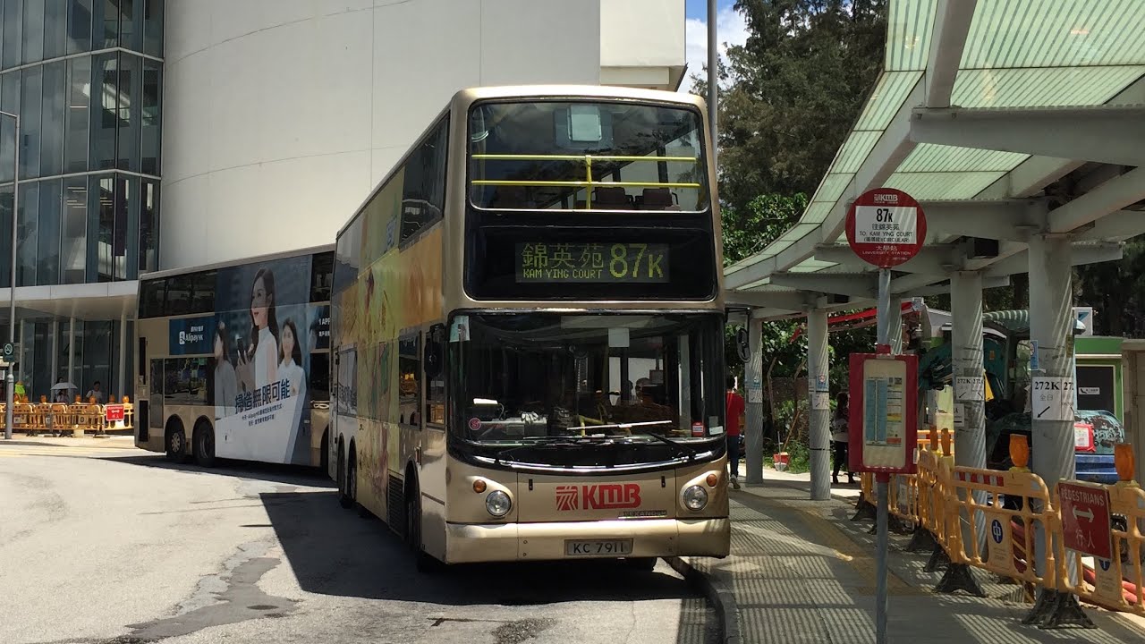 [歐三沙廠大金豬] 🇭🇰香港巴士 九龍巴士 KMB Volvo Super Olympian x ALX500 3ASV172 KC7911 ...