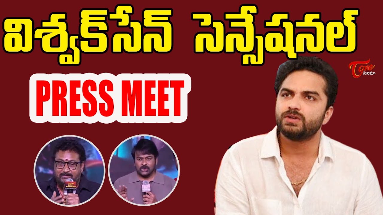 Laila Movie Press-Meet LIVE | Vishwaksen | Akanksha Sharma | Leon James ...