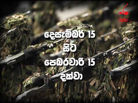 Sri Lanka Army Commando Regiment - YouTube