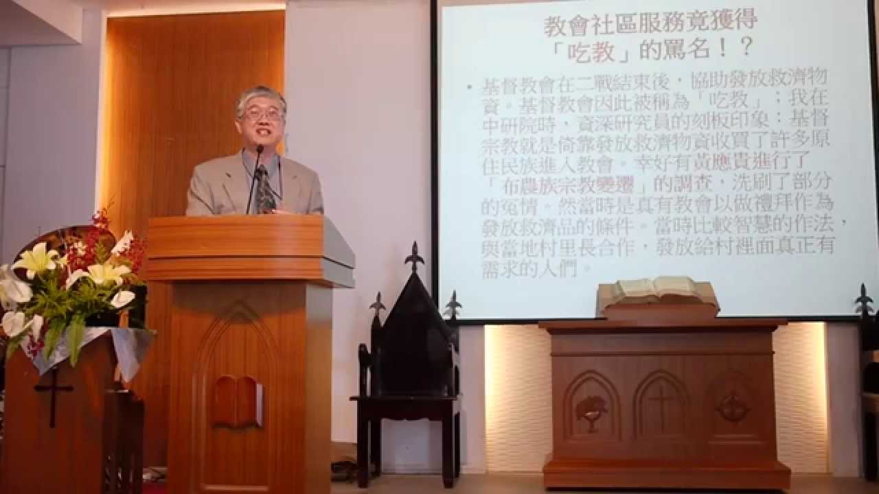 智慧與慈悲 -- 陳志榮牧師 林口教會 - YouTube