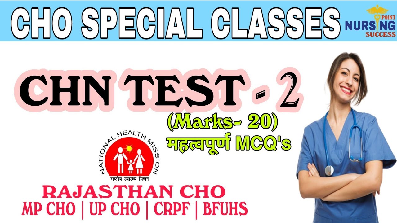 Free CHN Test - 2 Important MCQs को solve कर self Evalaution करे । Raj ...