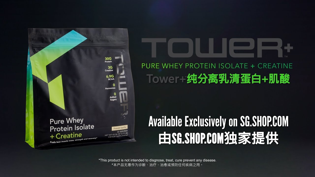 Tower+™ Pure Whey Protein Isolate + Creatine - YouTube