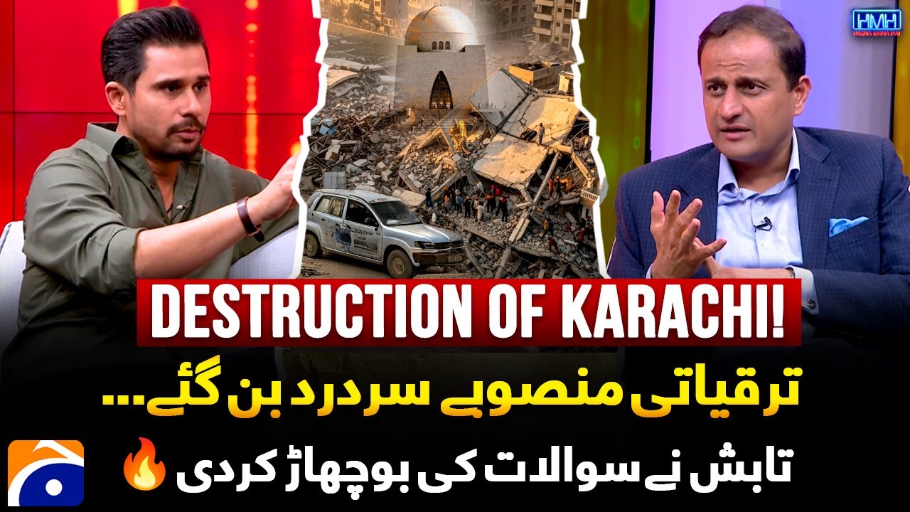 Destruction of Karachi - Tabish vs Murtaza Wahab🔥 - Tabish Hashmi ...