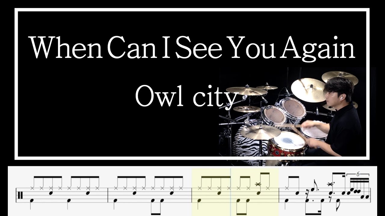 [ When Can I See You Again ] Owl city DrumCover - 김용태드럼작업실 - YouTube