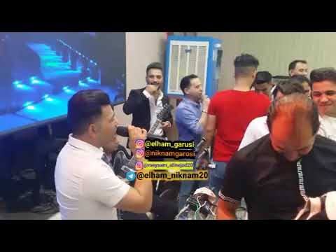 آهنگ بیر قیزی گوردوم از الهام ونیکنام گروسی #دوست #آزربایجان #ایران @niknamgrosi