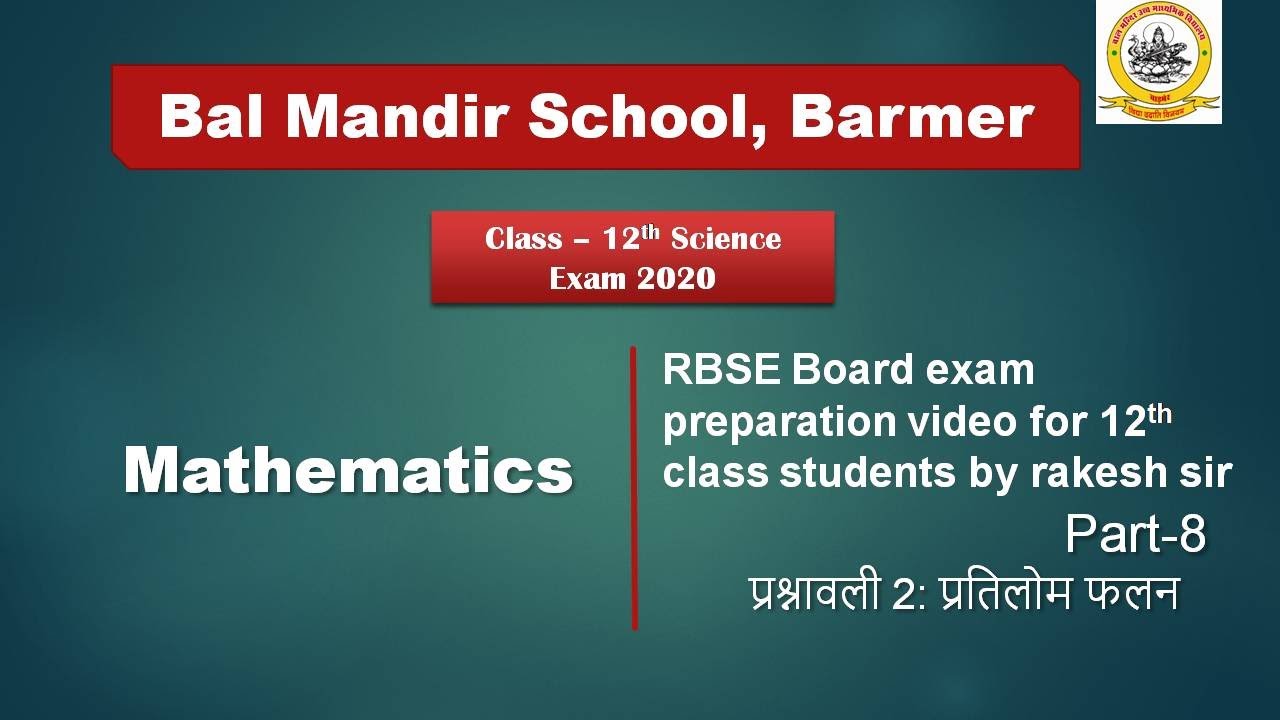 Class 12 Maths Board Exam 2020 Prepration Video Part 8 class-12-maths-board-exam-2020-prepration-video-part-8