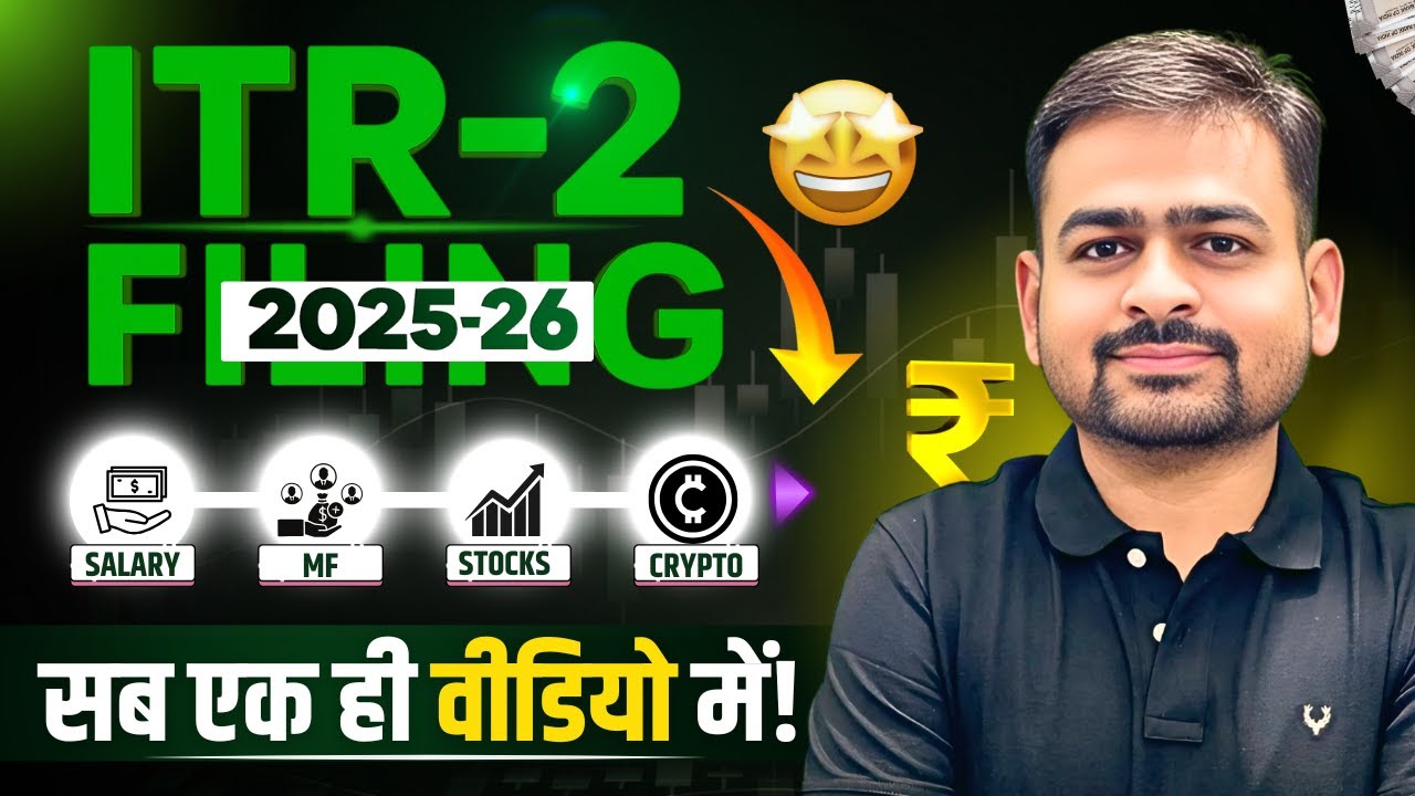 ITR-2 Filing Online 2025-26 | How to File ITR 2 For AY 2025-26 | ITR 2 ...