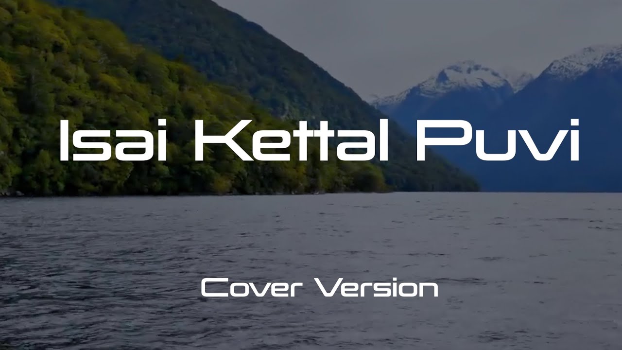 Isai Kettal Puvi by Dr N Gowripalan - YouTube