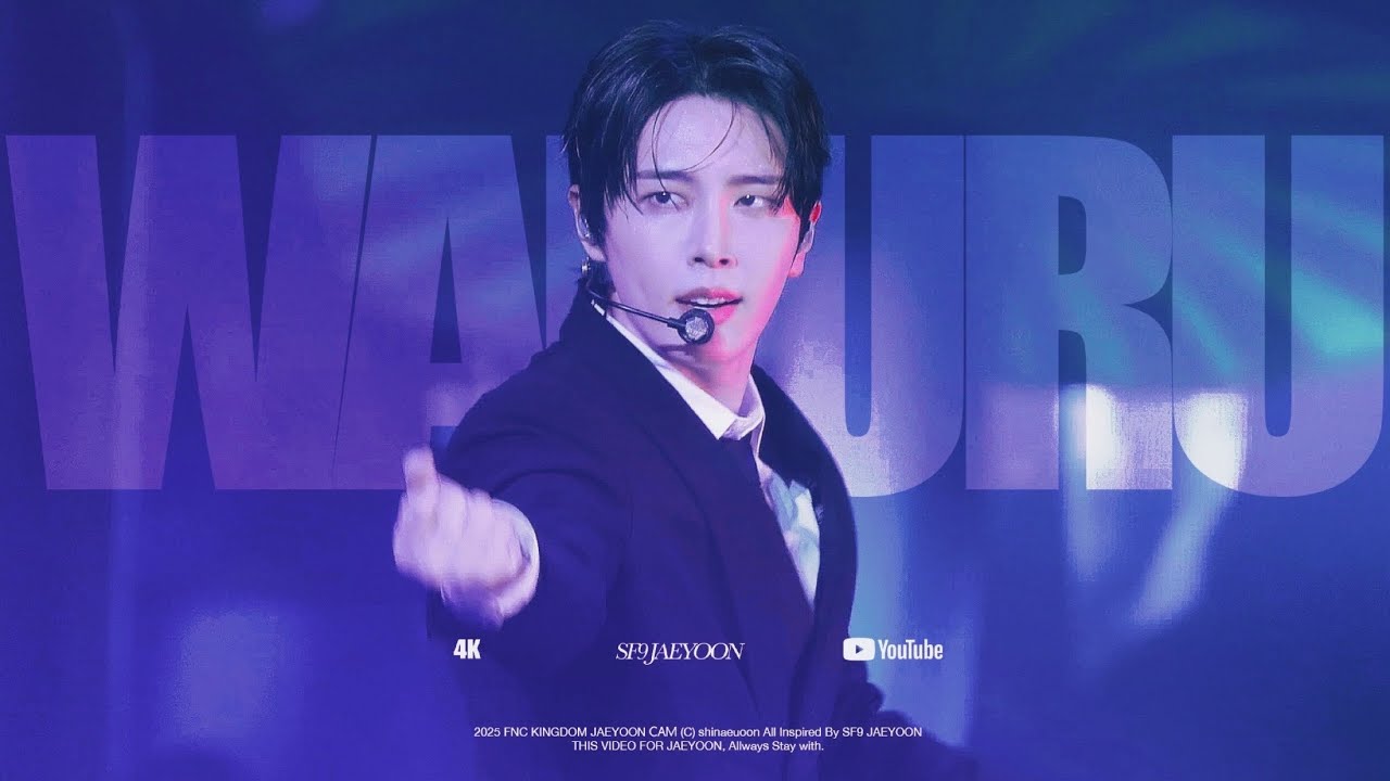 [SF9/재윤] 2025 FNC KINGDOM l WARURU l JAEYOON CAM - YouTube