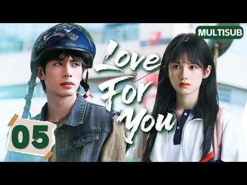 𝑳𝒐𝒗𝒆 𝑭𝒐𝒓 𝒀𝒐𝒖💘EP05：The School Bully Was Obsessed With the Good Girl! #songweilong #zhangjingyi