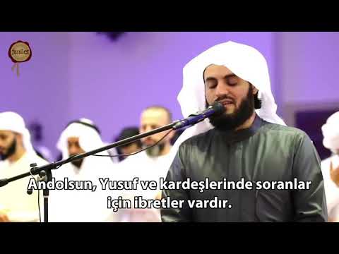 Muhammad al Kurdi Muhammad al Kurdi   Yusuf Suresi (1-15)