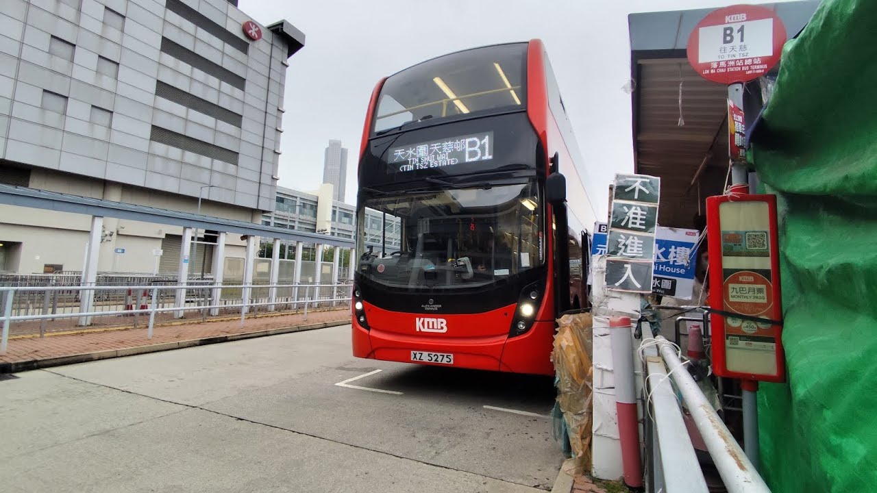 KMB @B1 XZ 5275 Villa By The Park - Lok Ma Chau Station (Upstairs ...