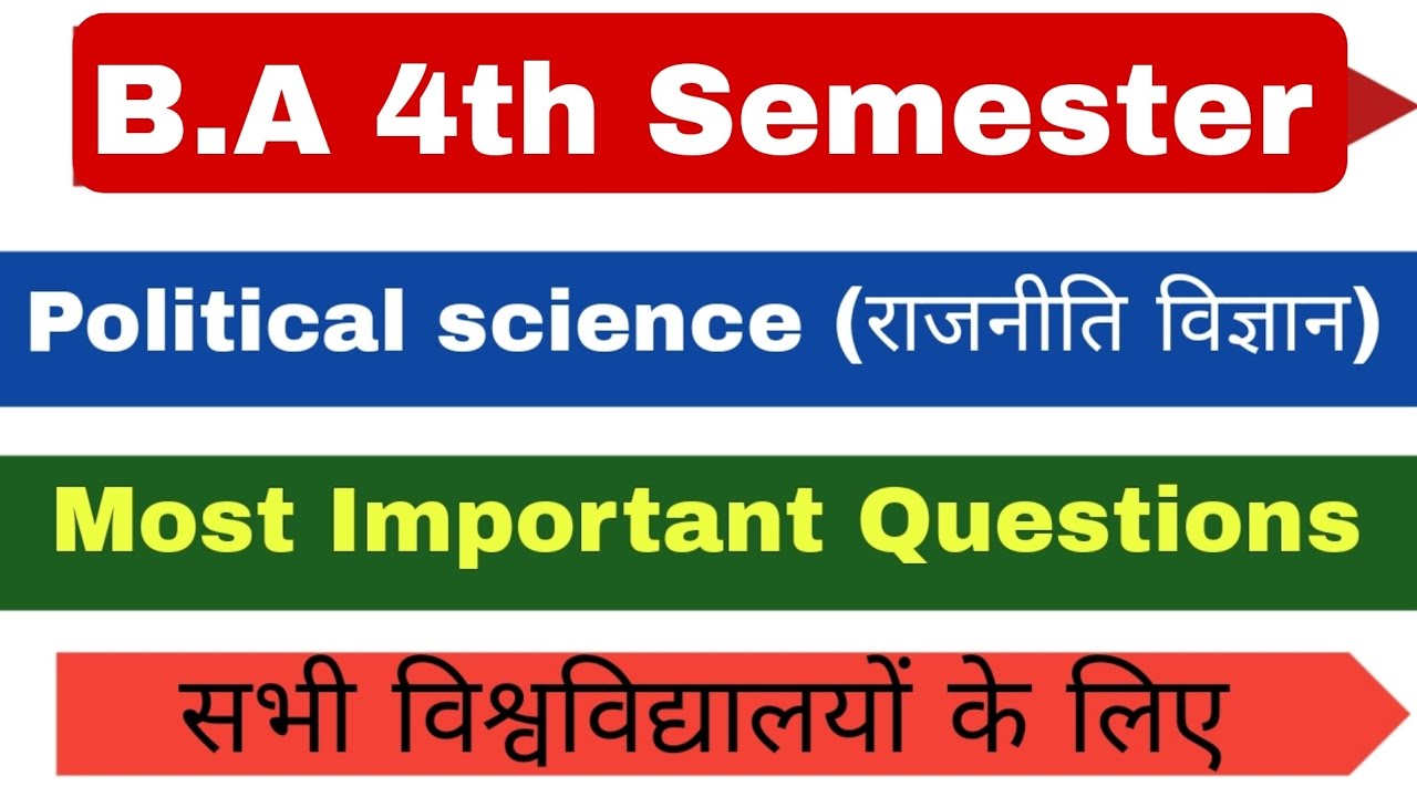 Ba 4th Sem Political science most Important Questions /💥Ba 4th Semester ...