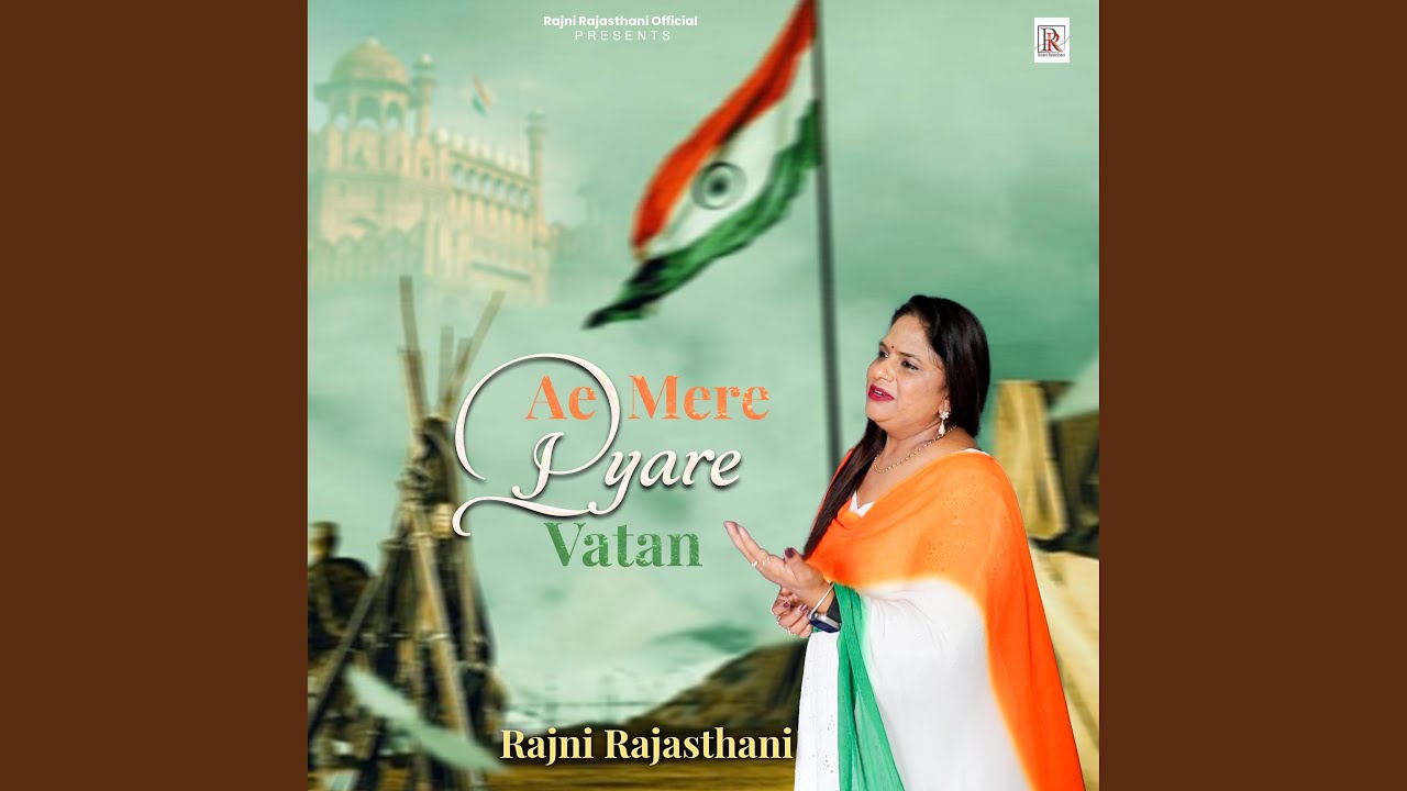 Ae Mere Pyare Vatan - YouTube
