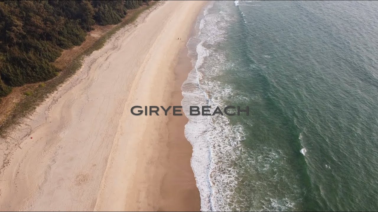 Girye Beach | गिर्ये, देवगड, सिंधूदुर्ग ।Devgad | Sindhudurg | Konkan ...