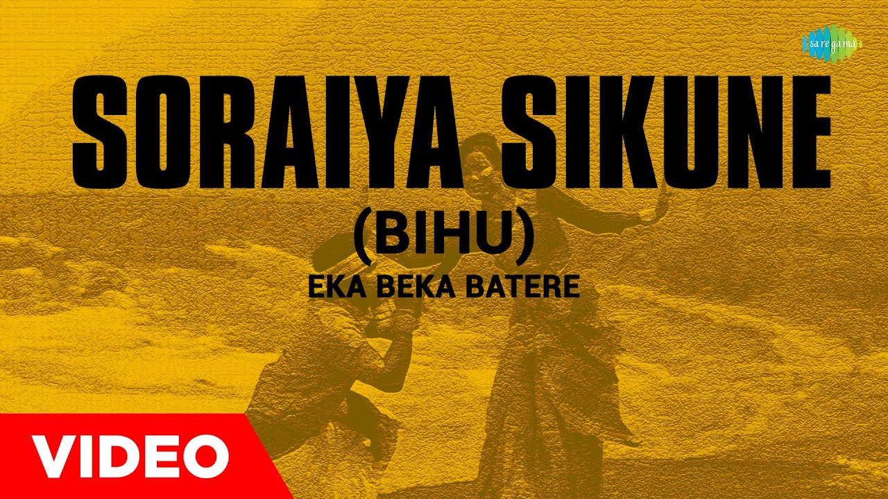 Soraiya Sikune - Bihu | Eka Beka Batere | Dr. Bhupen Hazarika | Assamese Song | অসমীয়াগা - YouTube