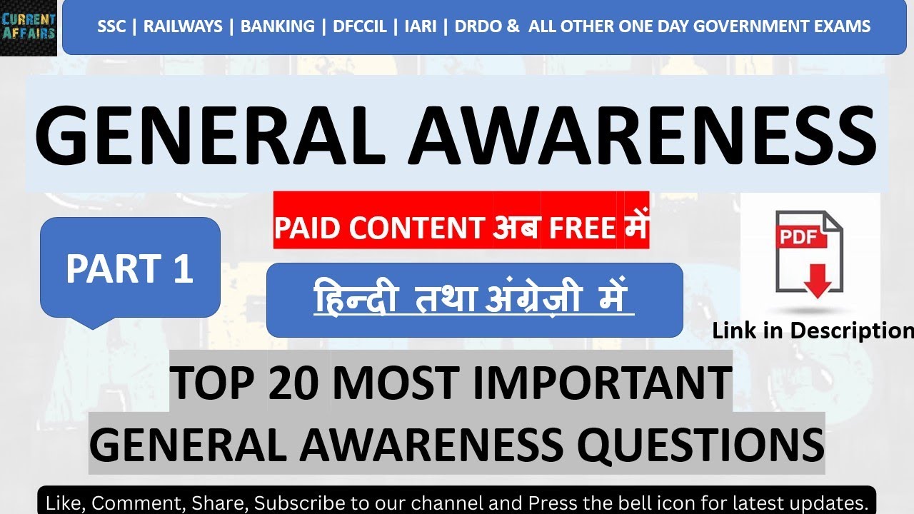 20 MOST IMPORTANT GENERAL AWARENESS QUESTIONS | General Awareness for ...