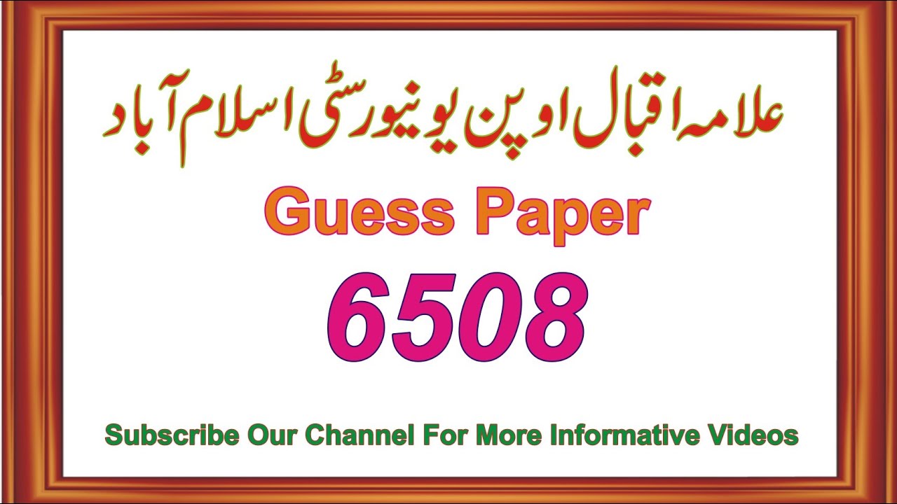 6508 Guess Paper || 6508 Important Questions || AIOU 6508 code || Teaching of English - YouTube