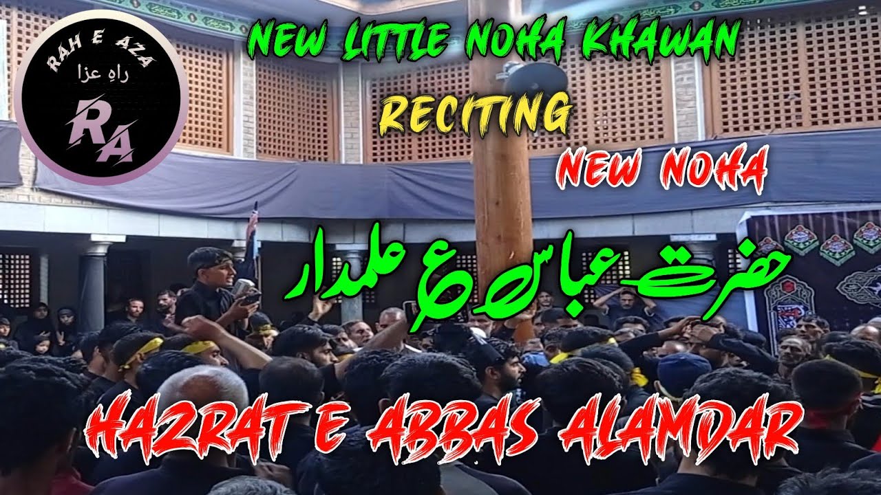 Hazrat E Abass Alamdar | New Noha 2023 | 1445 | Alamdar E Bawafa ...