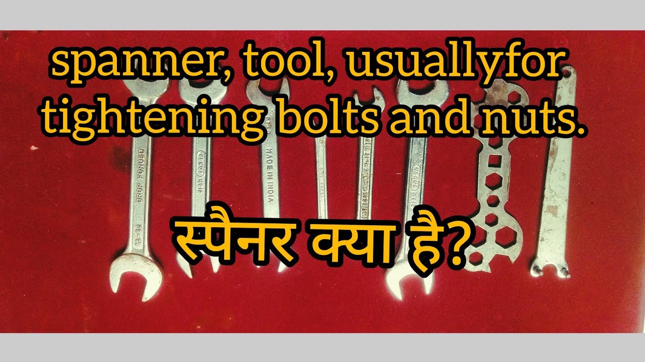 What is a spanner tool? / स्पैनर क्या है Type of Spanner - YouTube