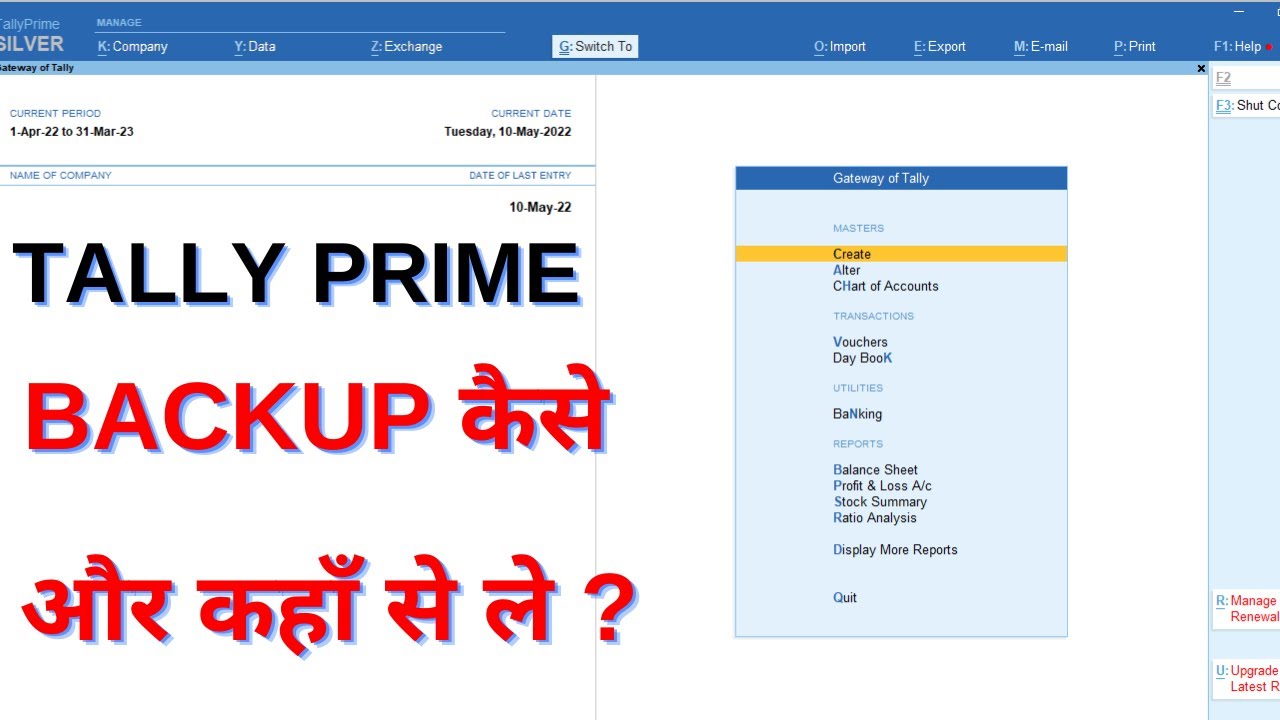 Backup & Restore of Data in TALLY PRIME - YouTube