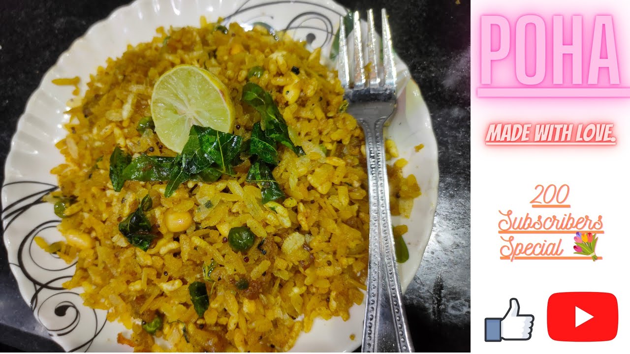 #Poha ( Chidwa) / 200 Subscribers Special Video 💐🎊🎉💐 / New Recipe Of ...