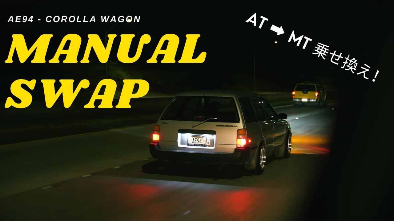 AE94 COROLLA WAGON MANUAL SWAP - YouTube
