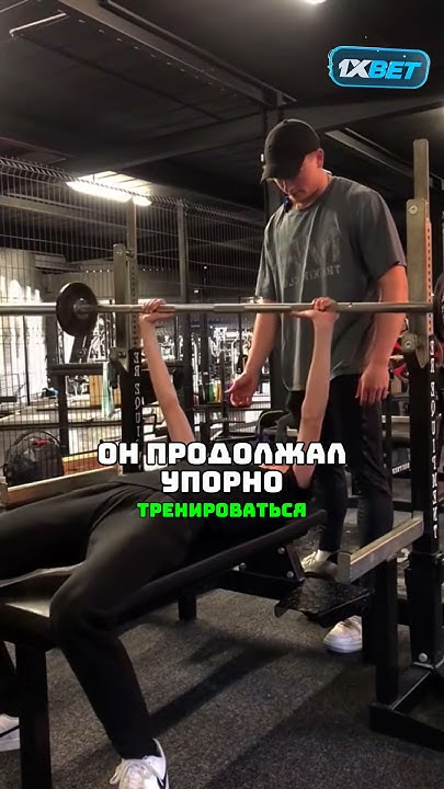 Самый худой парень Youtube