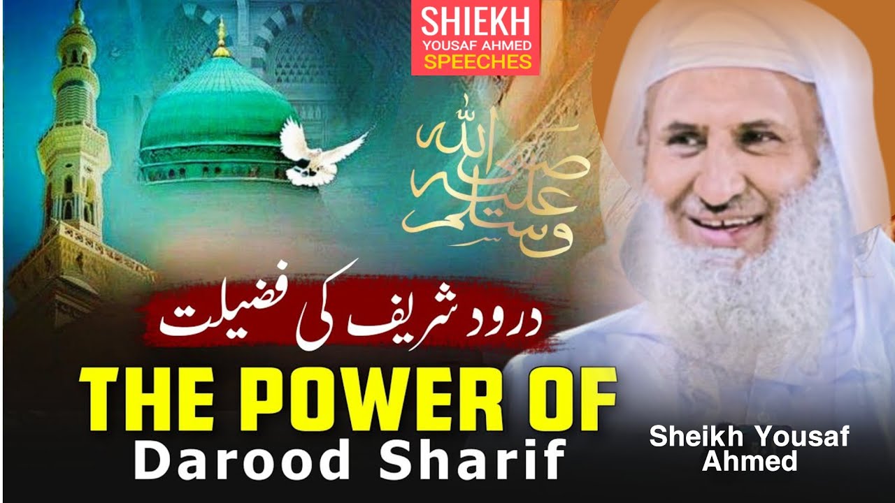 Da Darood shareef fazeelat || Da akhirat wraz || sheikh yousaf ahmed ...