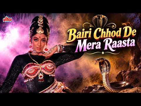 Bairi Chhod De Mera Raasta | Asha Bhosle | Hema Malini & Sanjay Khan | Babul Ki Galiyaan (1972)