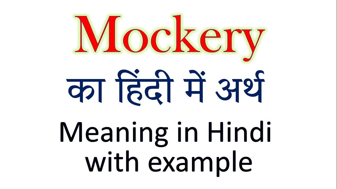 Mockery Meaning In Hindi Explained Mockery With Using Sentence YouTube