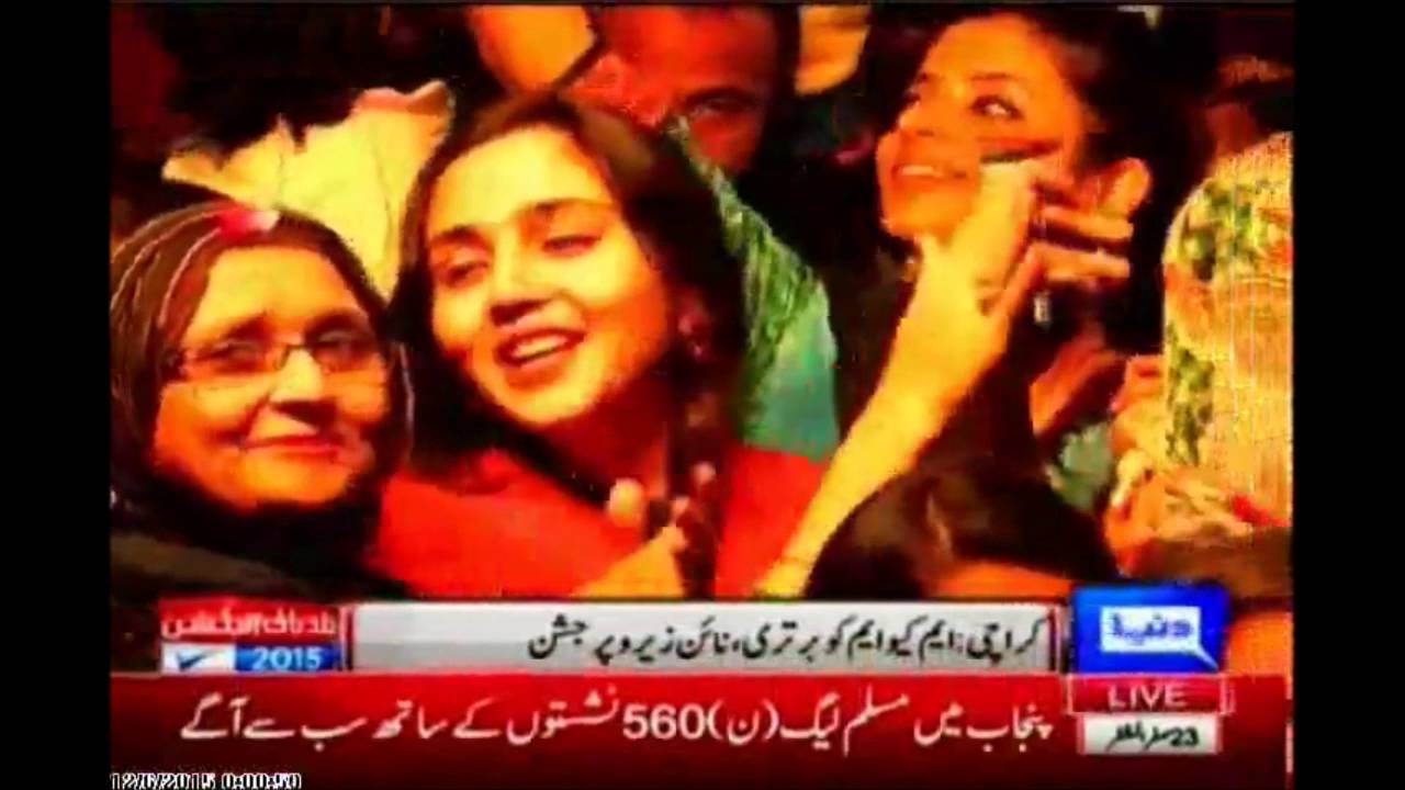 MQM Canada Officail Video on 32nd Foundation Day of MQM 18th March 2016 ...