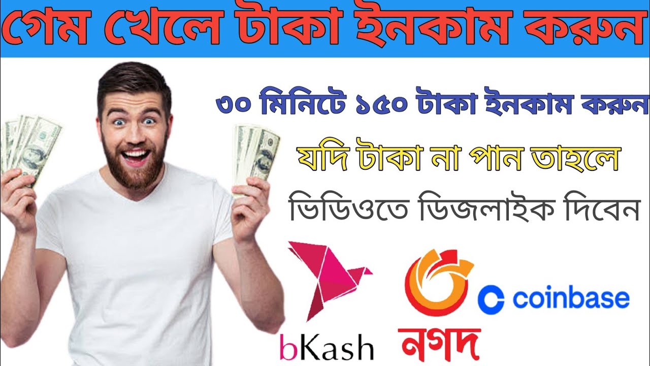 এতো টাকা ইনকাম ?? কিভাবে সম্ভব ! earn money from online - Tahsin Tech10 - YouTube