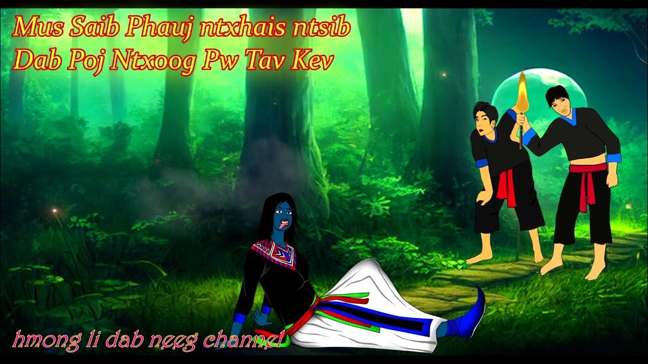 dab neeg mus saib phauj ntxhais ntsib dab poj ntxoog pw tav kev txaus ntshai...(4.24.2023) - YouTube