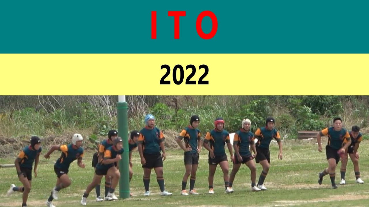 2022 ITO - YouTube
