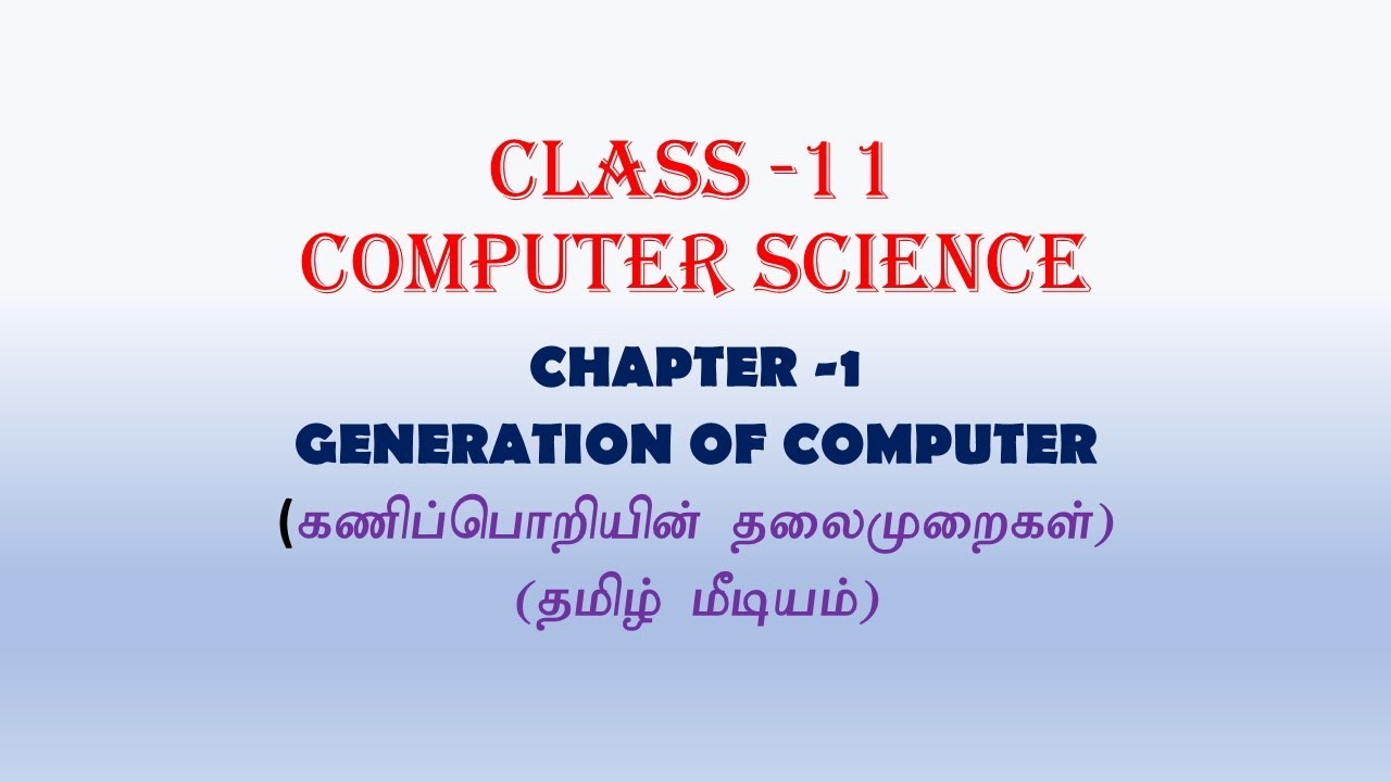 CLASS- 11 COMPUTER SCIENCE-GENERATION OF COMPUTERTAMIL MEDIUM - YouTube