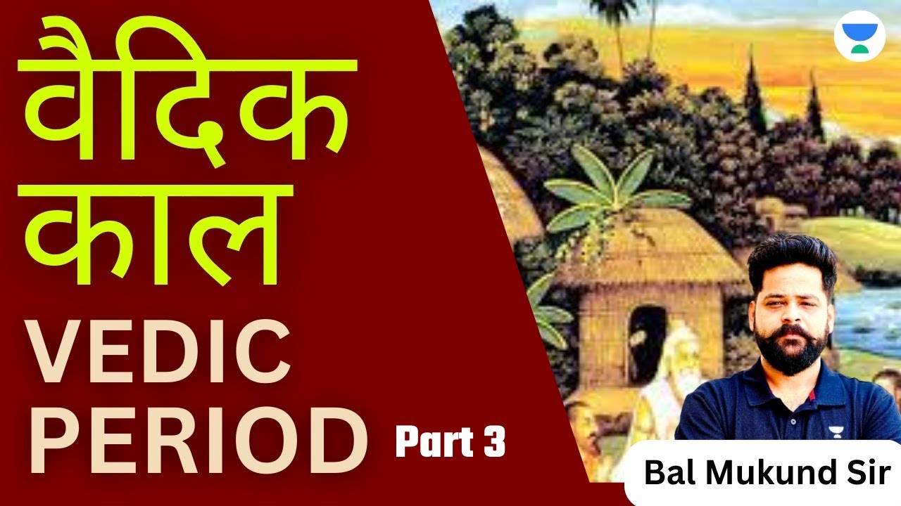 वैदिक काल | Vedic Period | Part 3 | UPSC CSE Hindi | Bal Mukund Sir - YouTube