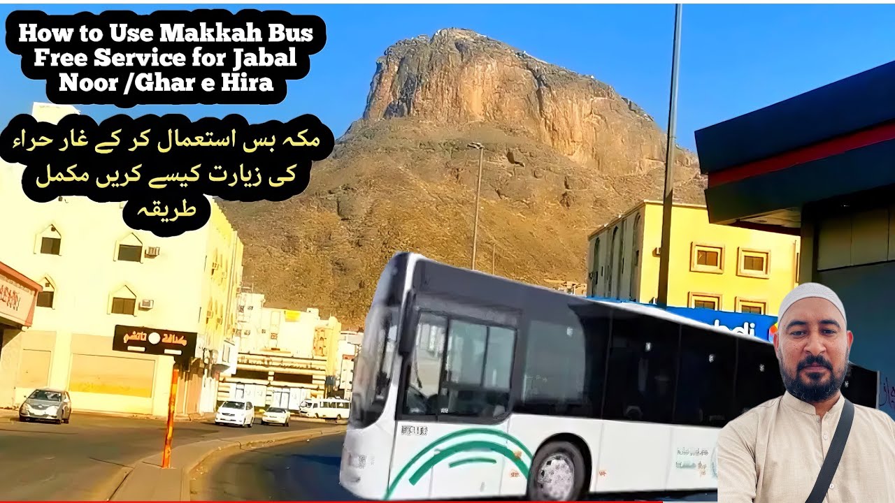 Ghare Hira Just 3 RIYAL main Free Makkah Buss route complete guide ...
