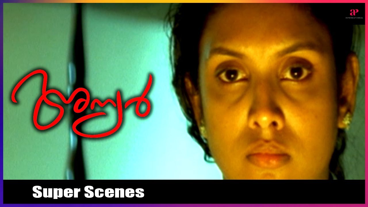 Jyothirmayi Voices Out For The Oppressed | Anyar Malayalam Movie ...