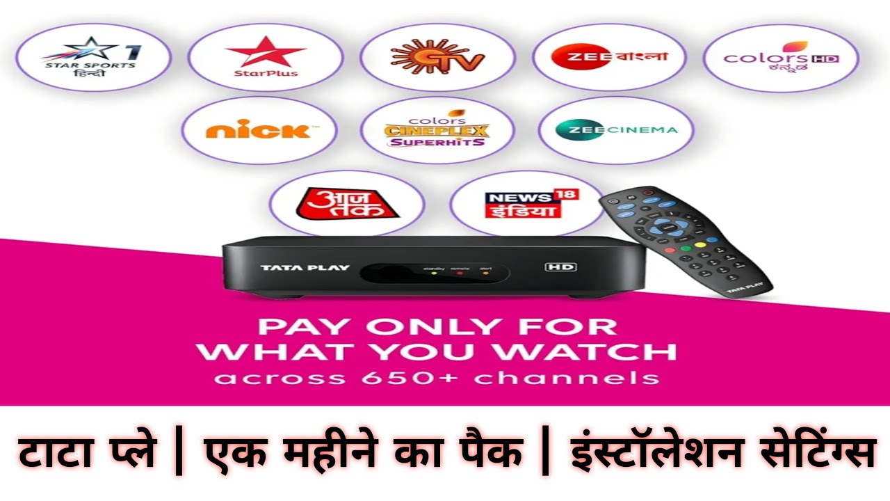 Tata play | one month pack | installation settings | @DTHtechnical88010 ...