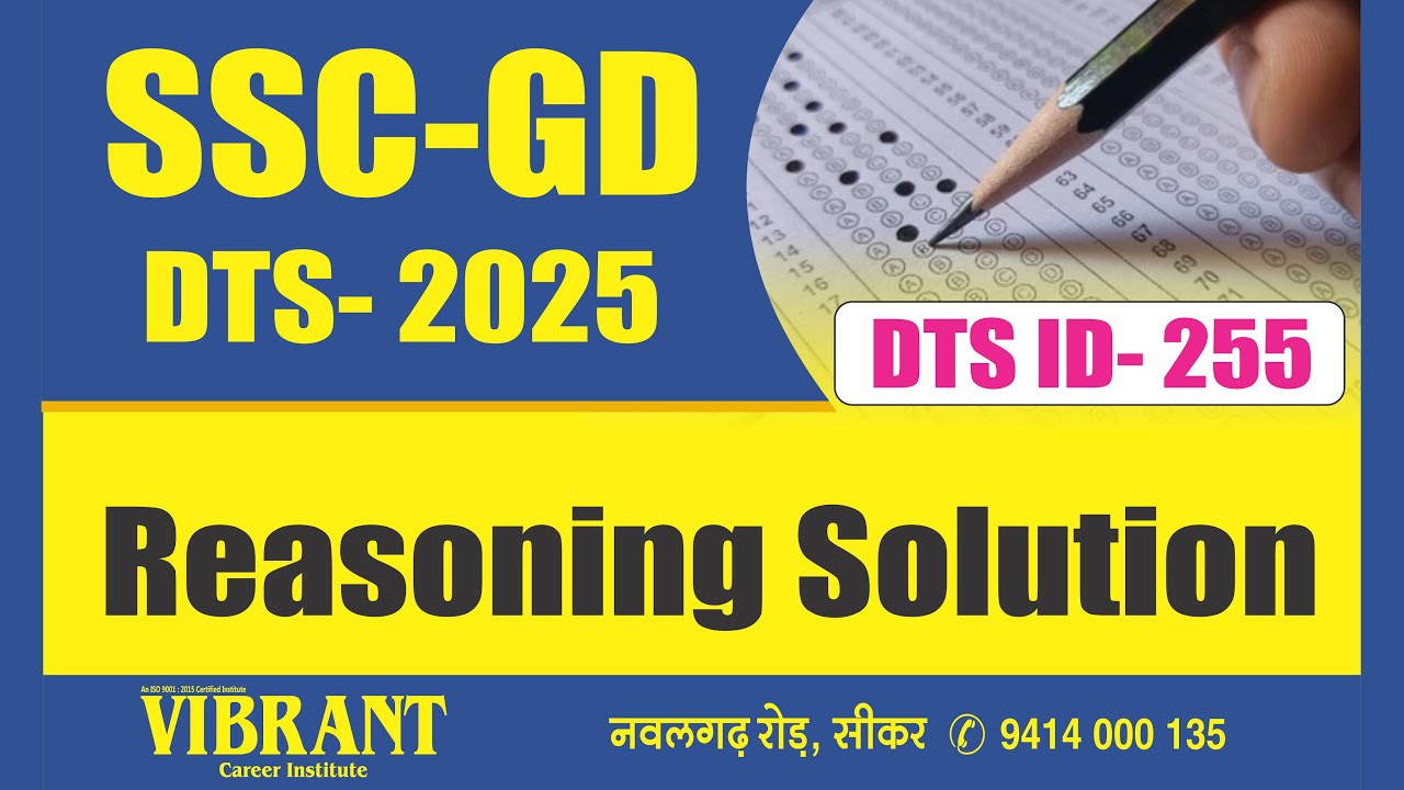 SSC GD DTS Reasoning Paper Solution [ Test Id =255] | vibrant career ...