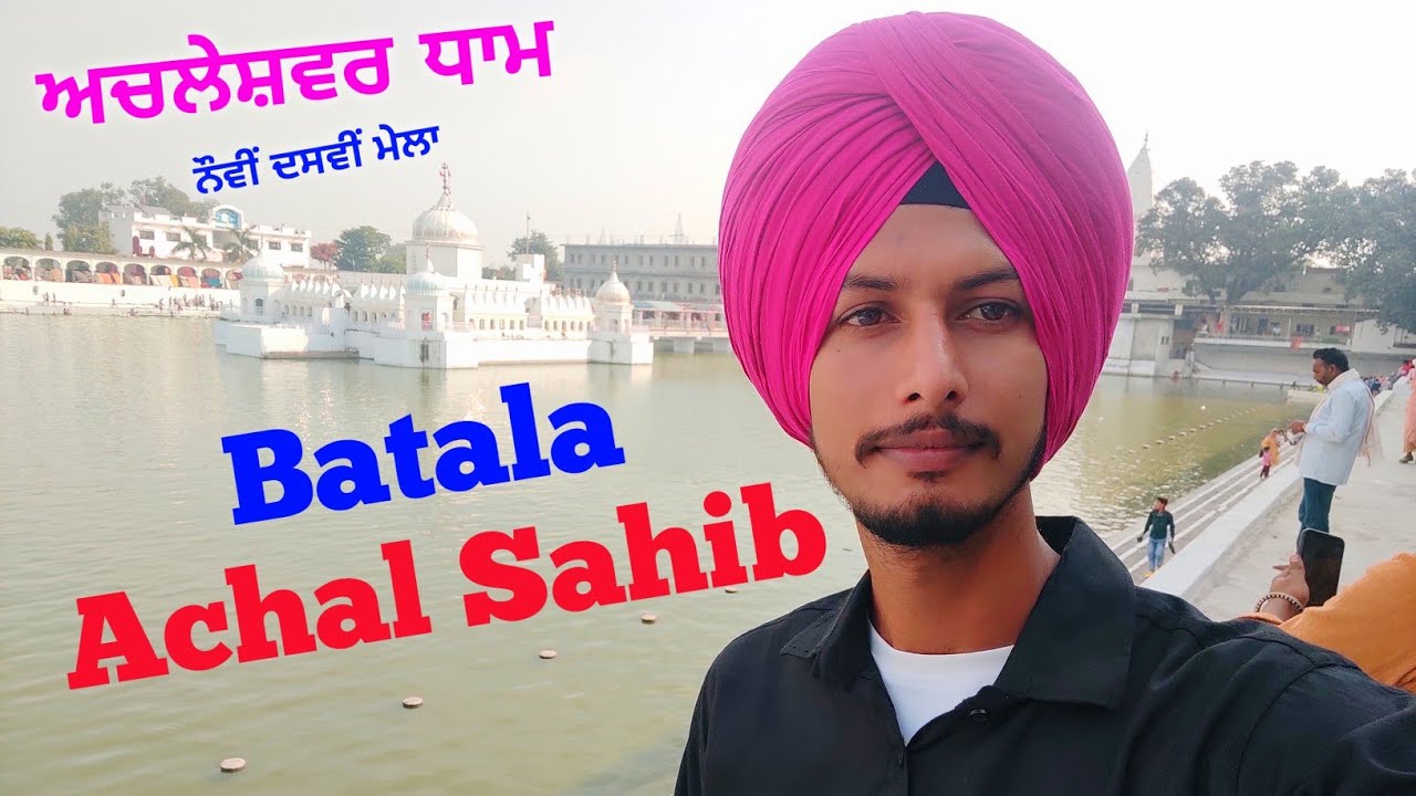 Achleshwar Dham Mela 2-3 || Achal Sahib Batala || Vlog Video - YouTube