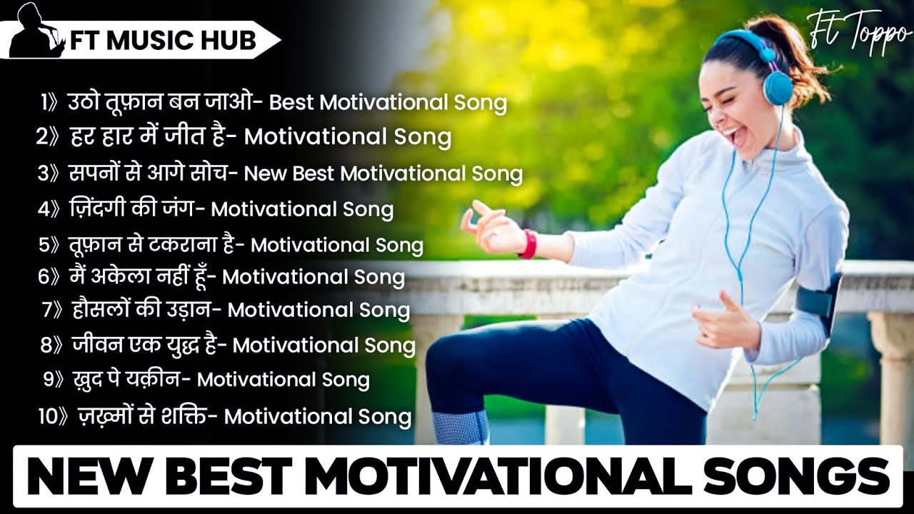 Best Powerful Motivational Songs | Motivational Songs | Nonstop Songs ...