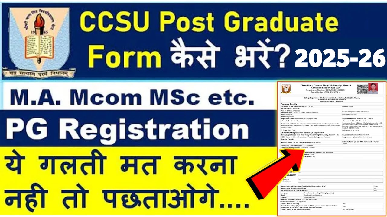 CCSU Admission 2025 || CCSU Registration form 2025 कैसे भरें? || Ccsu ...