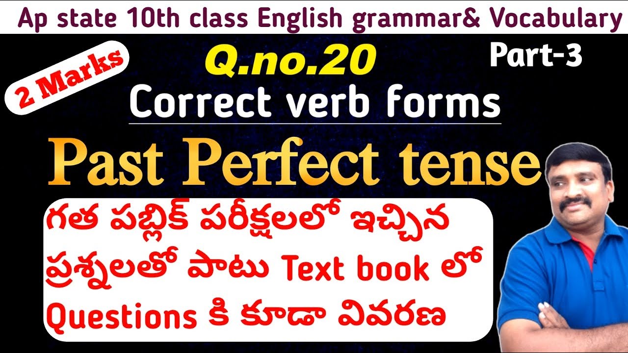 Correct verb forms / Suitable verb forms / Ap state 10th class english ...