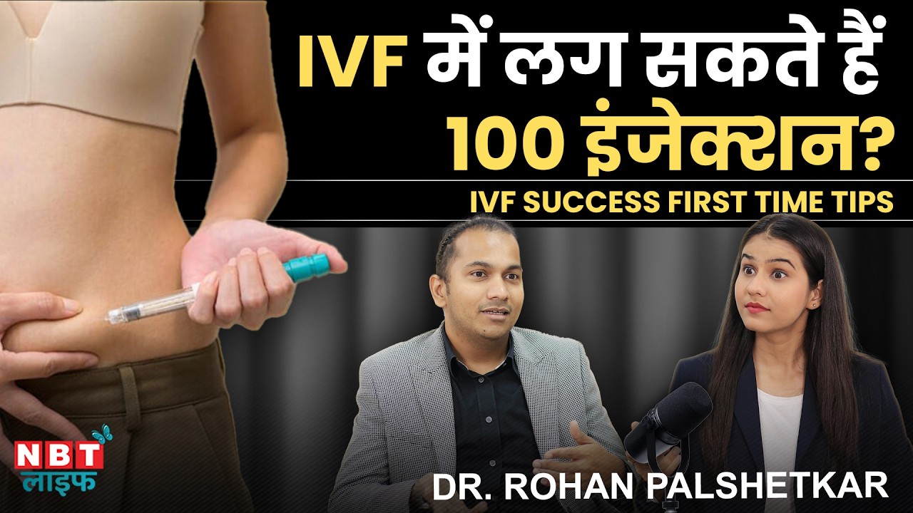 IVF Success First Time: IVF Step By Step Process | IVF Injections Side ...