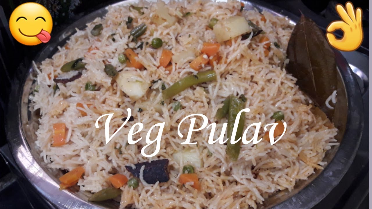 Veg Pulav/రుచికరమైన వెజిటేబుల్ పులావ్/Pulav recipe/Paddu's recipes ...