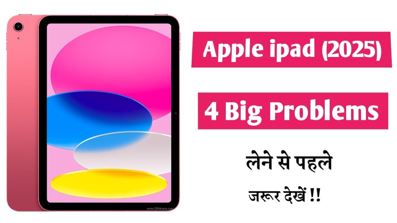 Apple ipad a16 2025 problems | apple ipad 2025 - YouTube