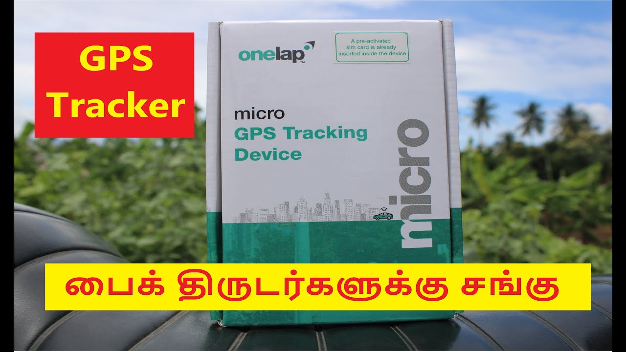 பைக் திருடர்களுக்கு சங்கு Advanced One Lap GPS Tracker for Bikes and ...