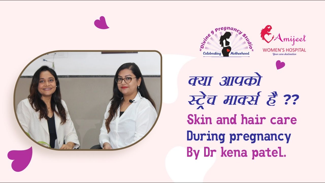 Skin and Hair care During Pregnancy By Dr. Kena Patel - YouTube